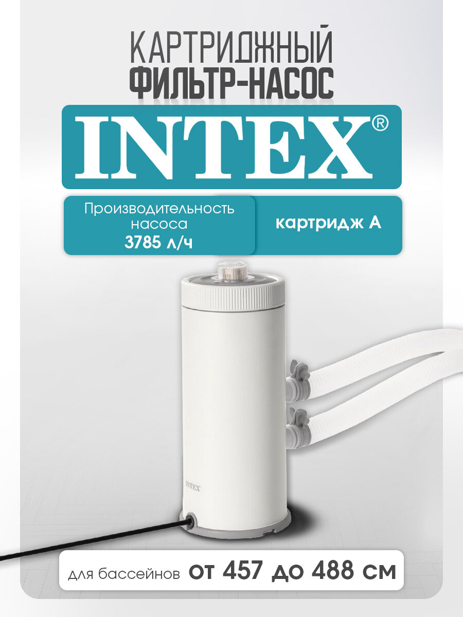 Фильтр-насос Intex 26638NP, для каркасных бассейнов, мощность 99 Вт
