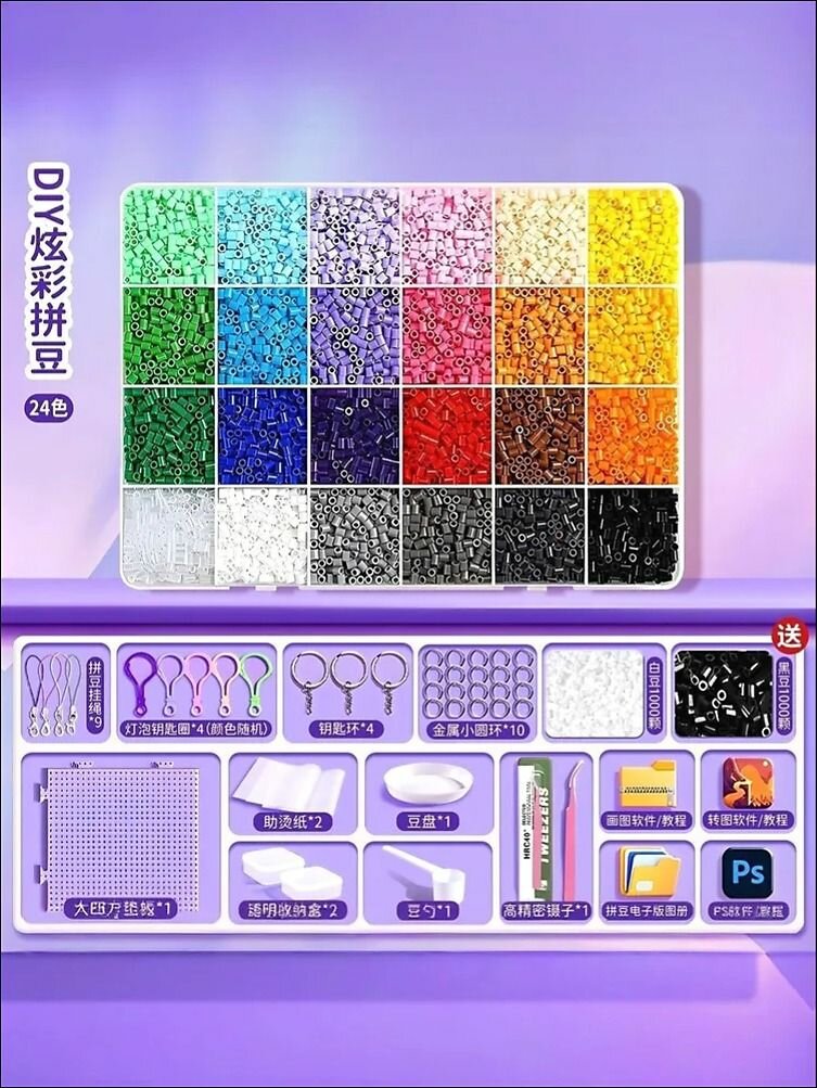 Большой набор термомозаики, 24 цвета, набор для творчества и рукоделия