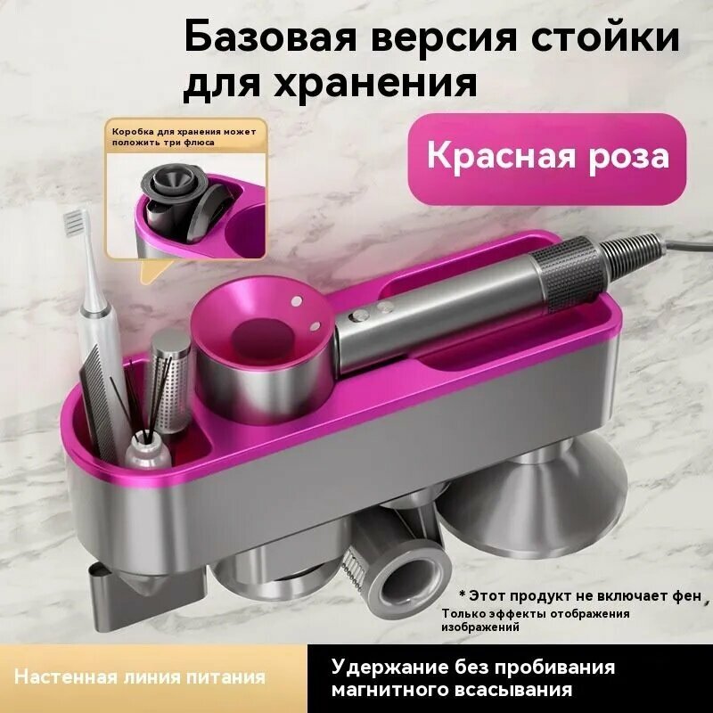 Матово-розовый набор фенов для волос/чехол для хранения