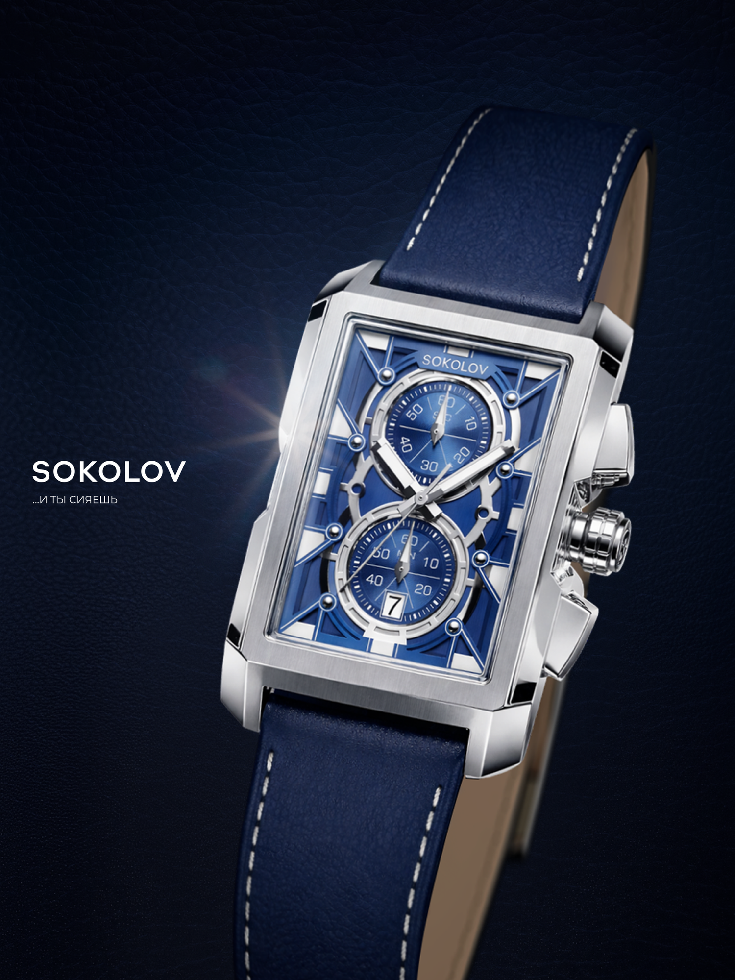 Наручные часы Gran Turismo for him