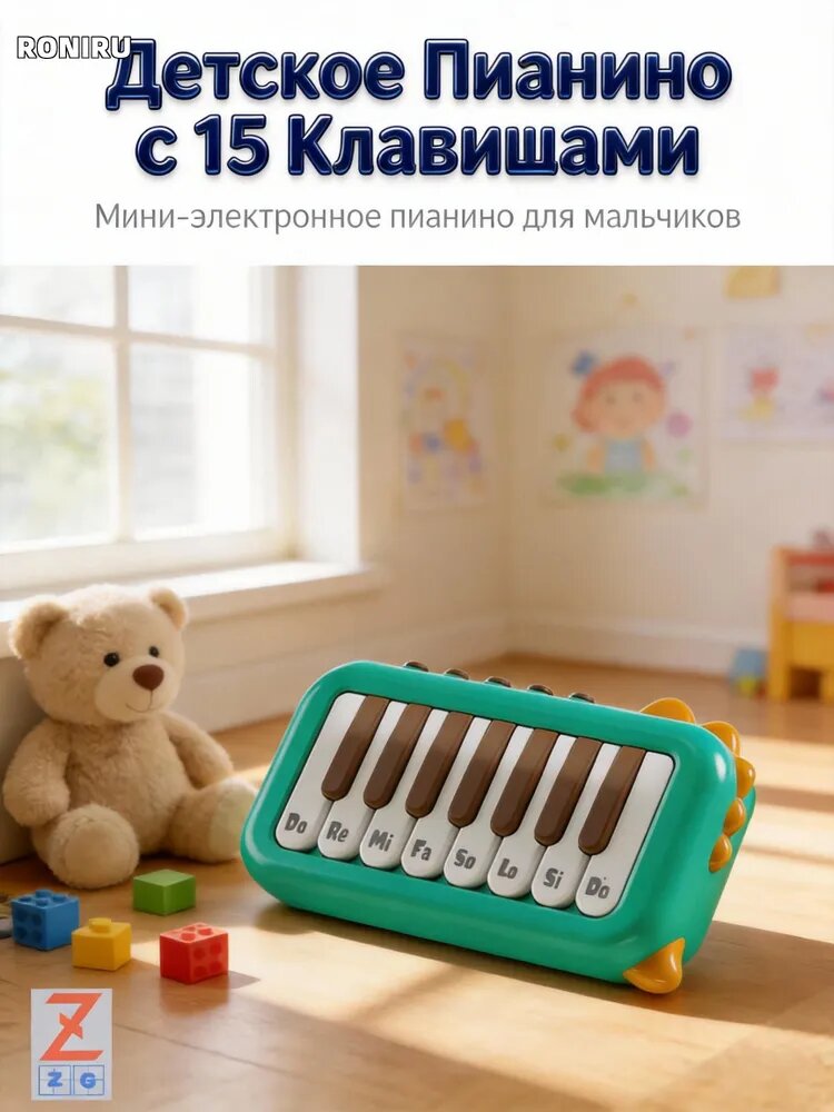 Карманное электронное пианино 15 клавиш, портативный мини-инструмент с подсветкой клавиш и переключением звуков фортепиано скрипки и ударных для начинающих