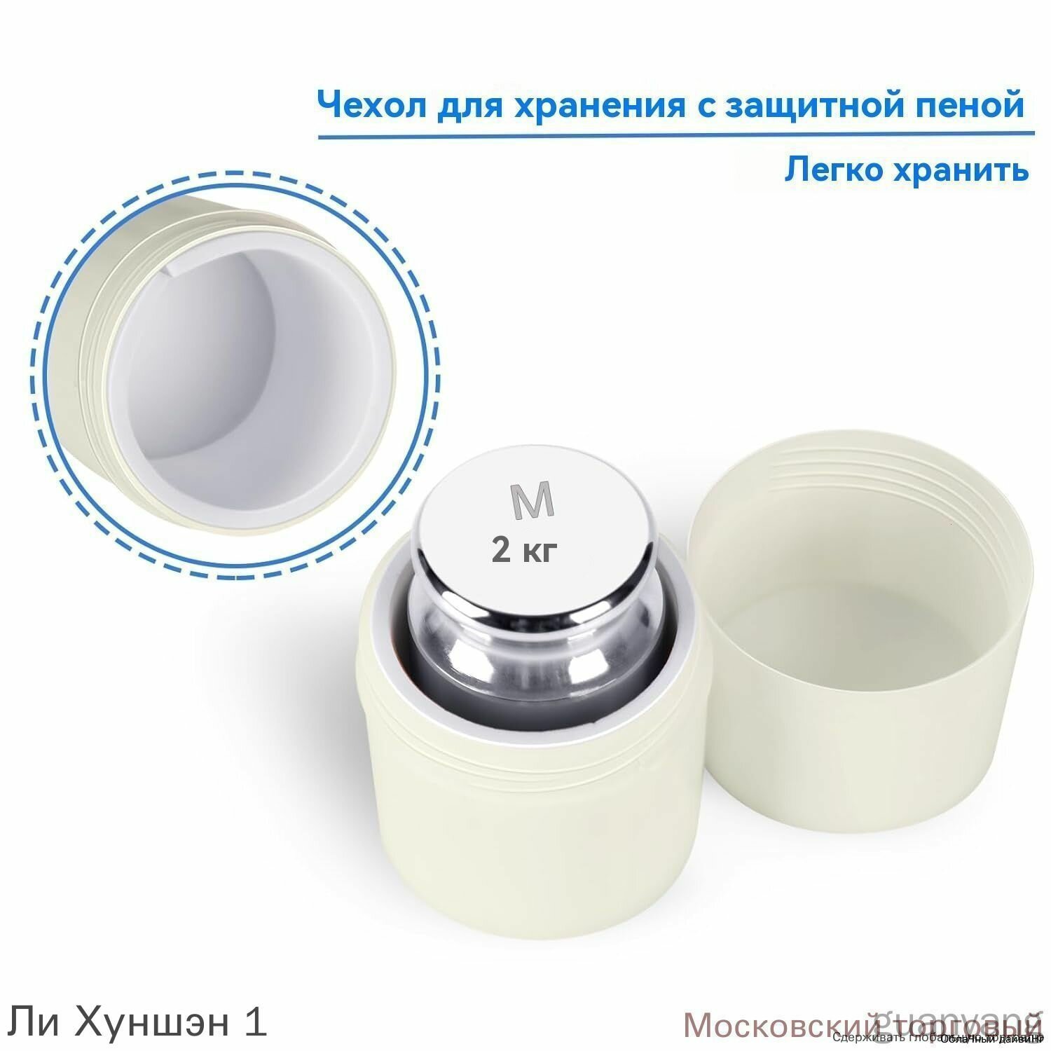 Гири калибровочные 2 кг серебристые