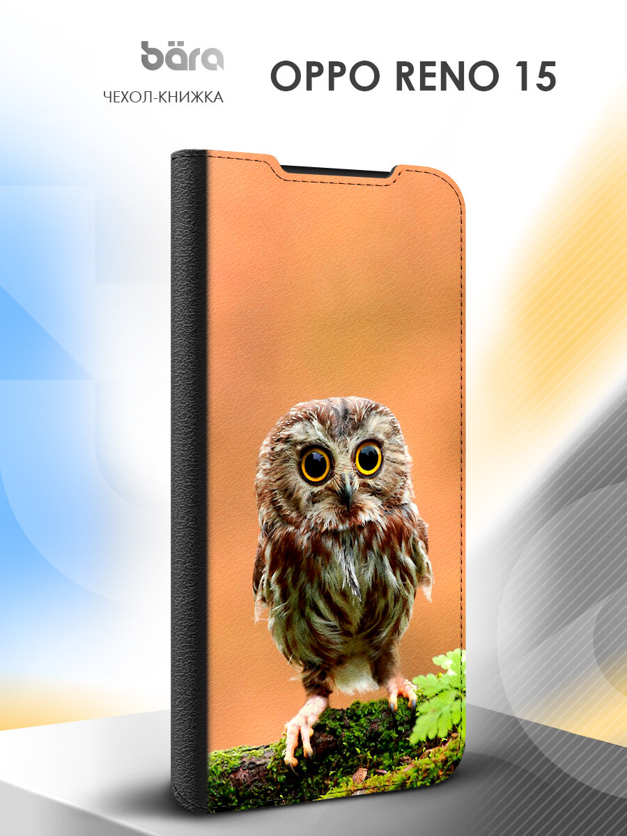 Чехол на OPPO Reno 15 (5G), оппо Рено 15 (5G), книжка, с рисунком