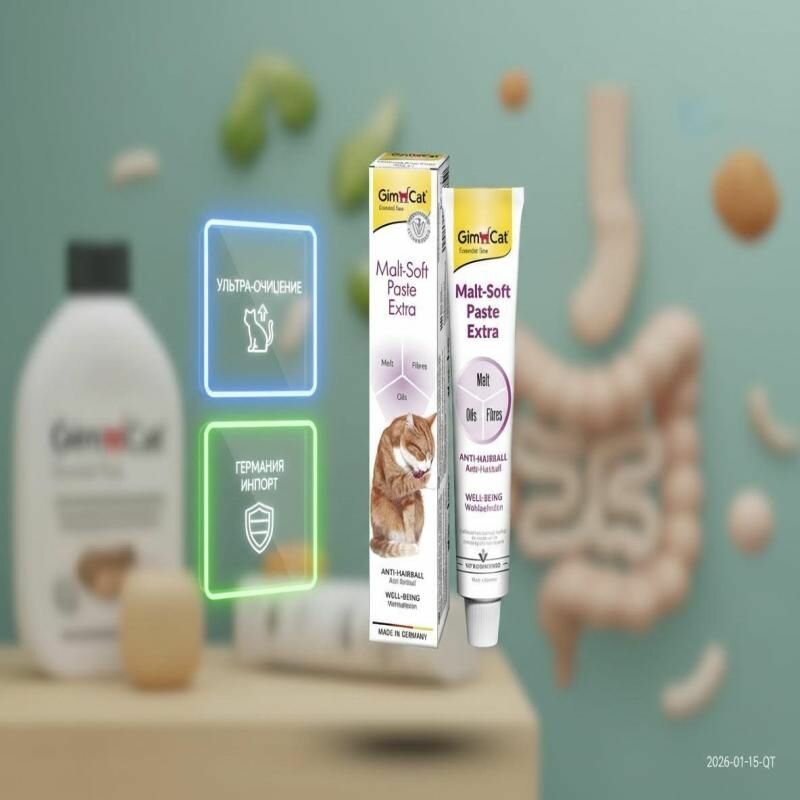 Мальт-паста для выведения шерсти