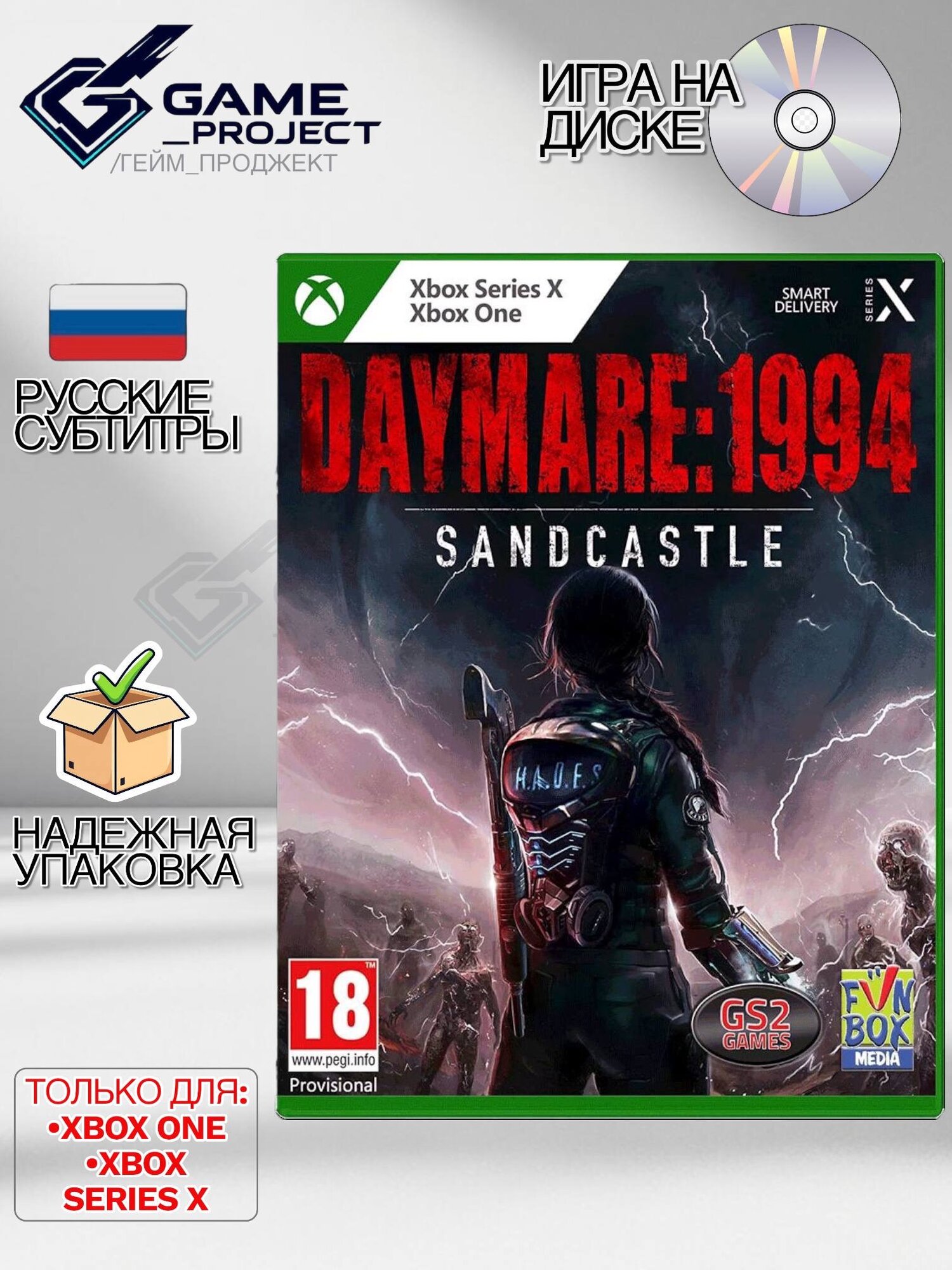Daymare: 1994 Sandcastle , для Xbox One / Series X , Blu-ray, Русские субтитры