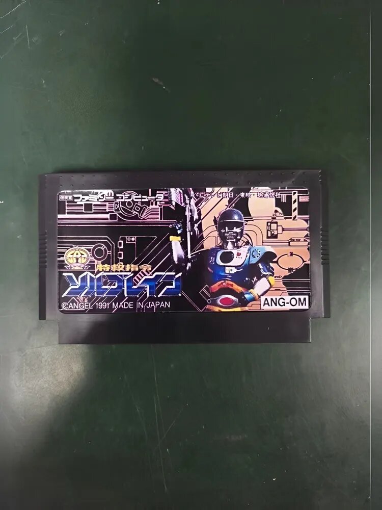 Картридж игровой 8 bit Shatterhand (без коробки)Картридж игров