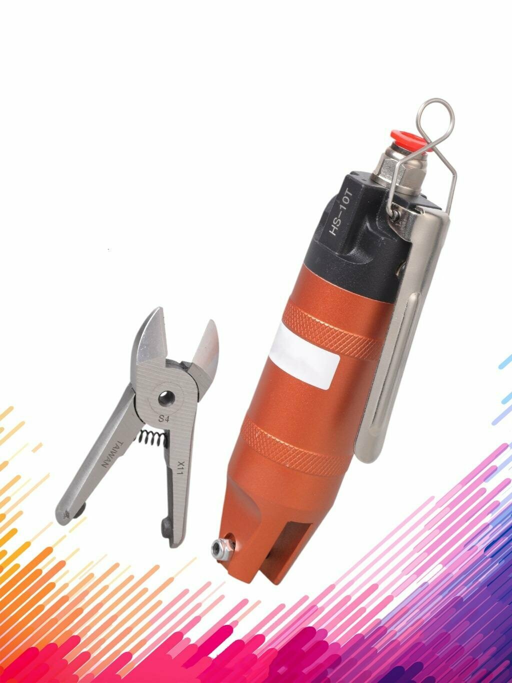 Пневматический триммер универсальный, HS 10 с режущей кромкой S4