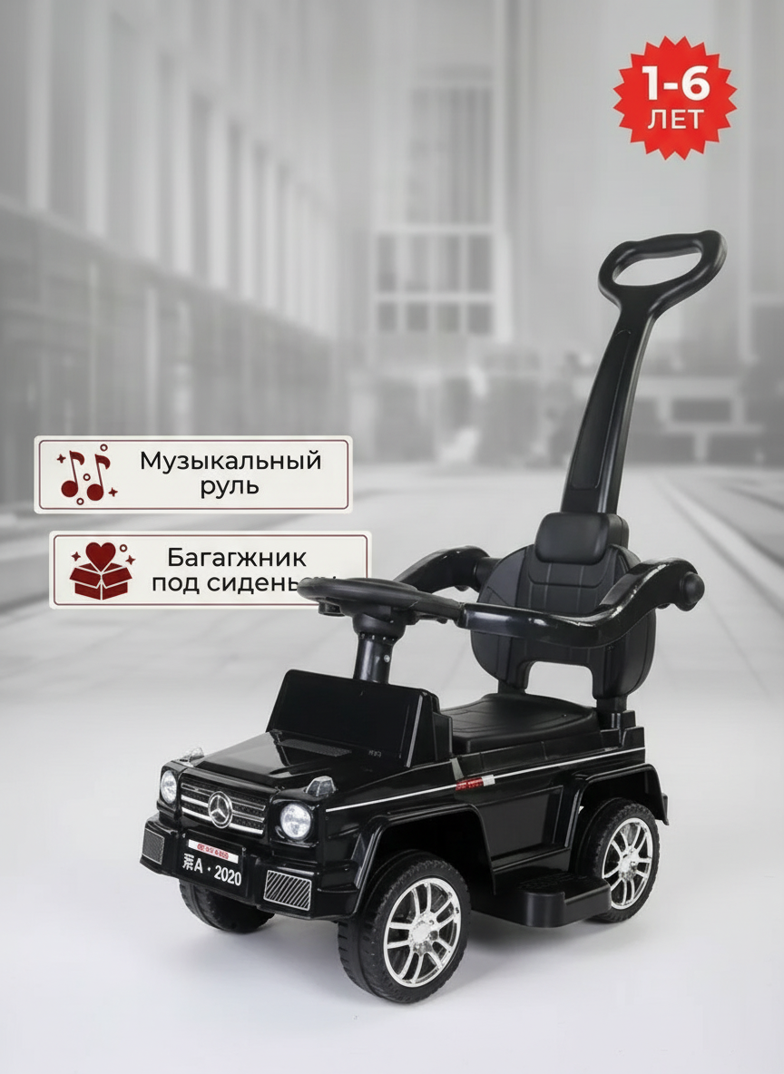 Детская каталка Mercedes-Benz Jeep с ручкой, звуком и светом для детей 1-6 лет