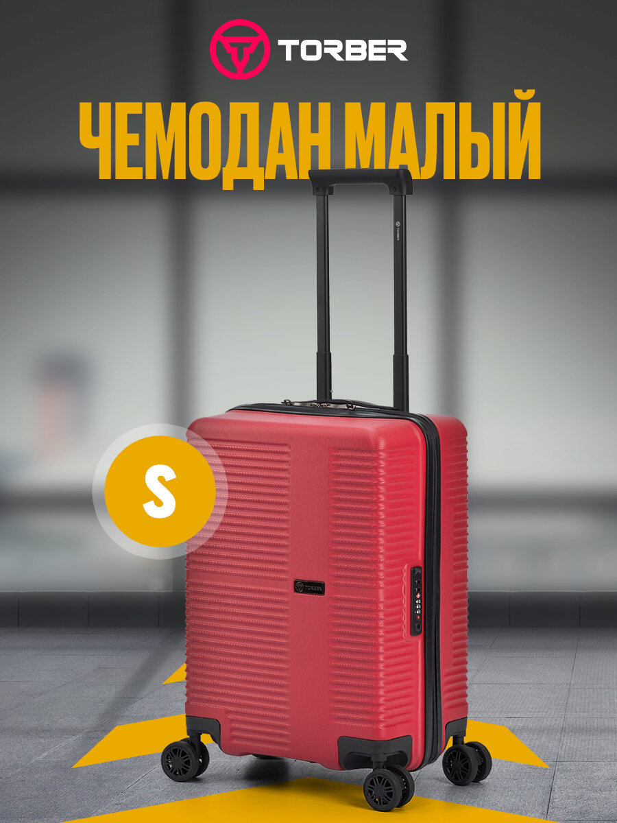 Чемодан-самокат 