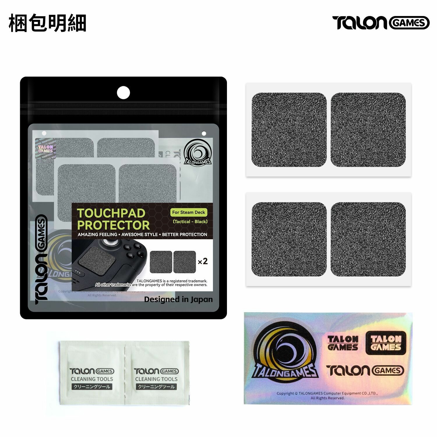 Сенсорная Панель Наклейки For Steam Deck, Steam Deck OLED Version / TALONGAMES