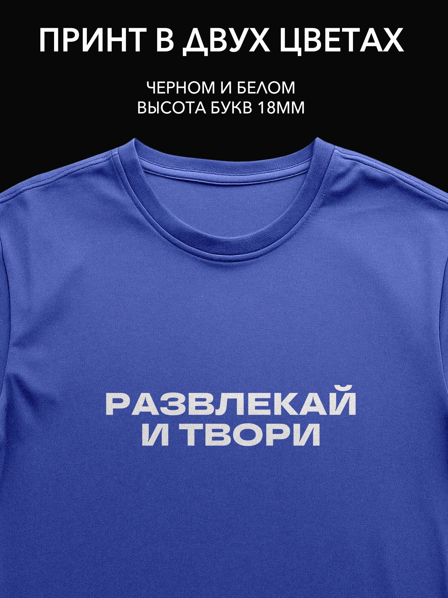 Термопринт надпись на одежду - развлекай и твори на мастер-классе по созданию уникальных принтов!