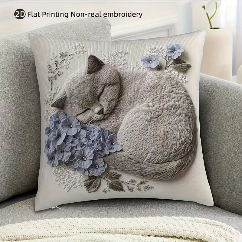 Наволочка декоративная 45x45 см, 1 шт.