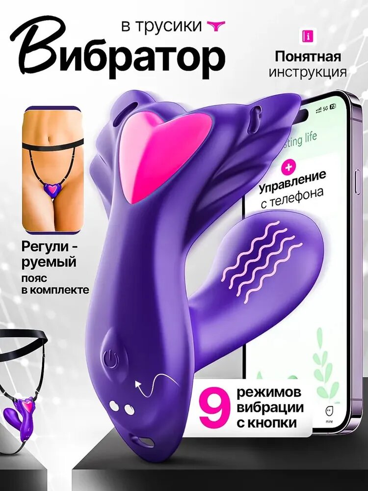 Вибратор, цвет: фиолетовый, 10 см