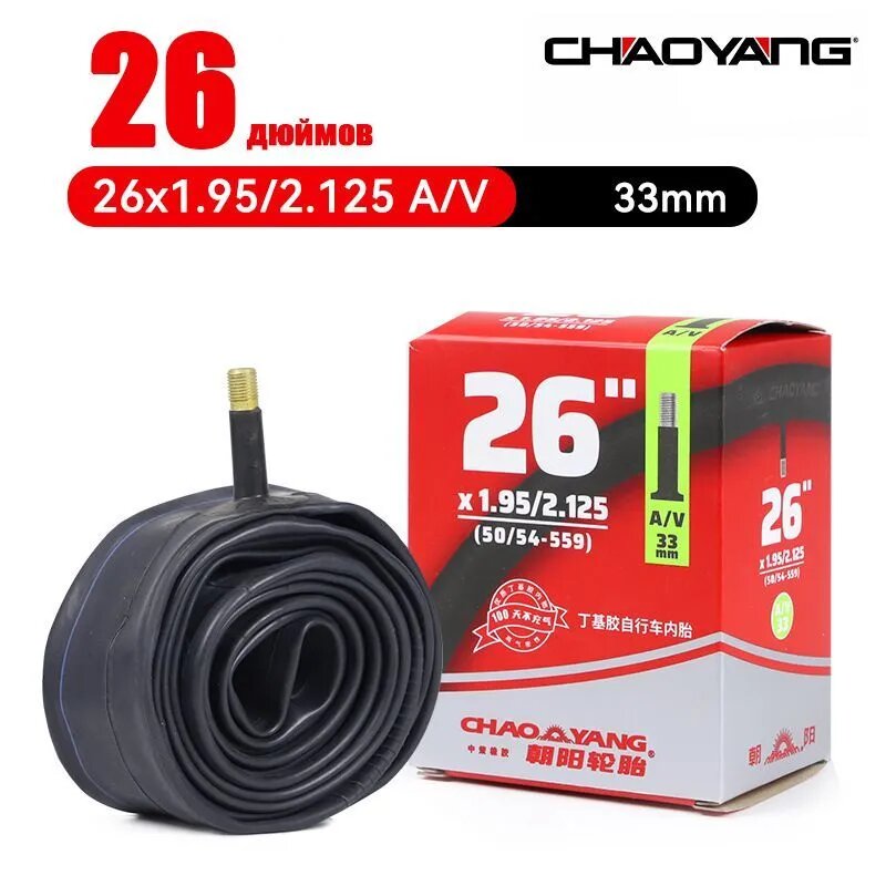 ChaoYang Антипрокол для велошин