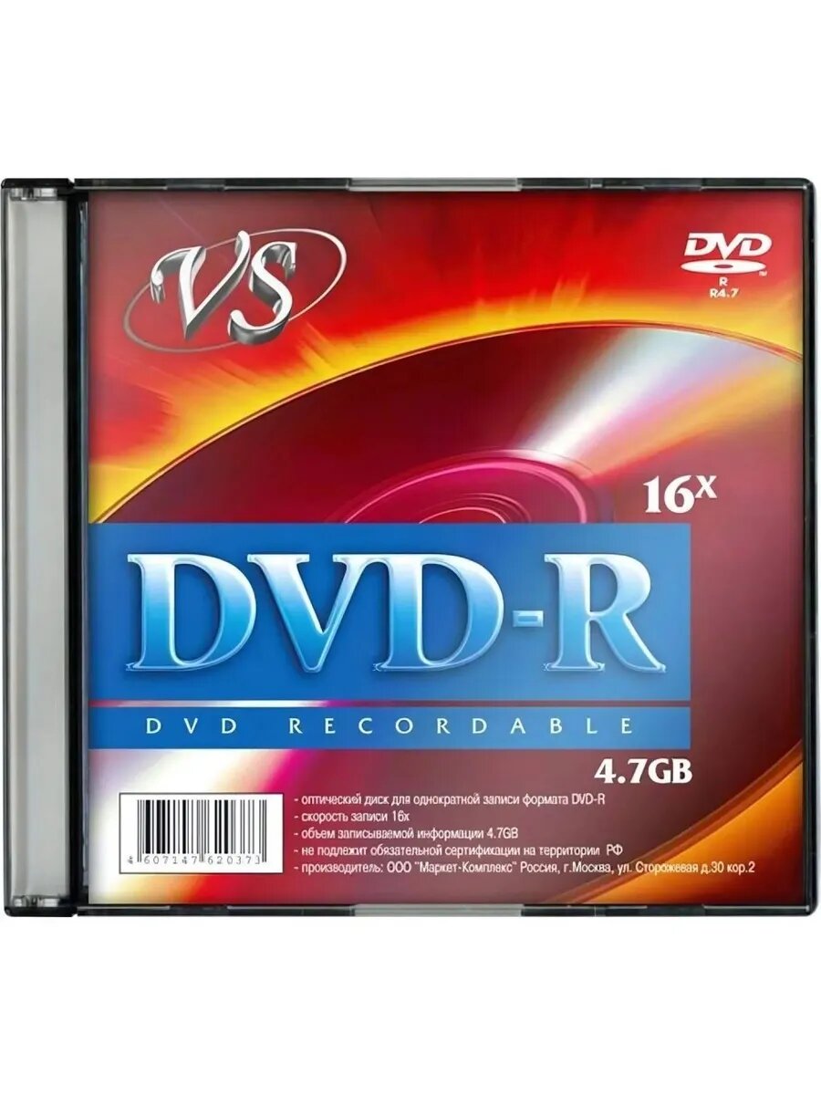 Высокоскоростные DVD-R носители Slim, 5 шт.