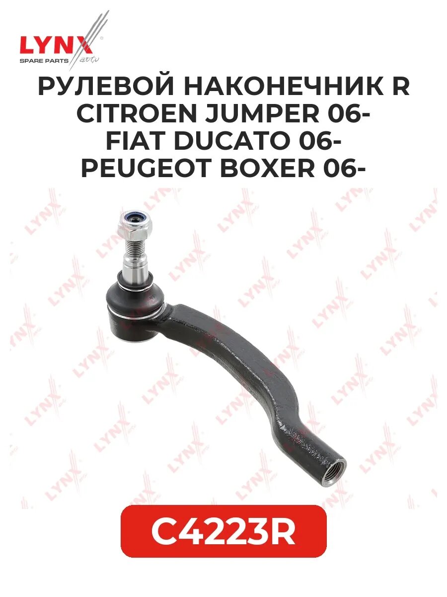 Рулевой наконечник R CITROEN Jumper 06- FIAT Ducato 06- P.