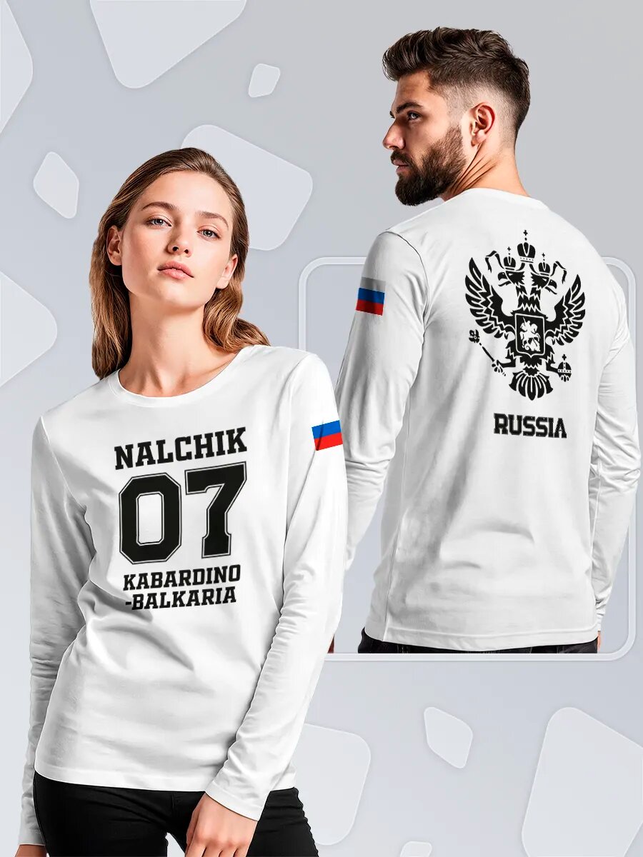 Лонгслив