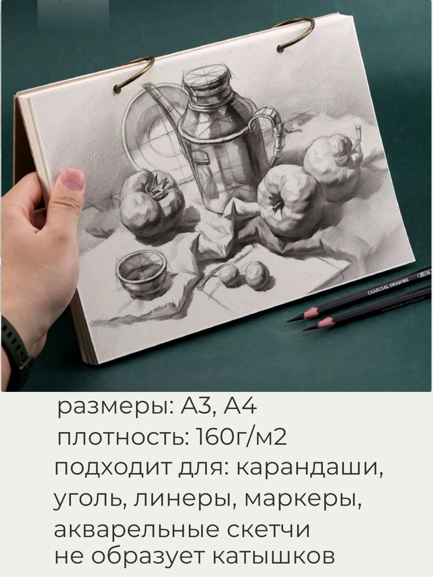 Скетчбук А3, на кольцах, альбом для рисования, 60 л, жесткая подложка — фото 1