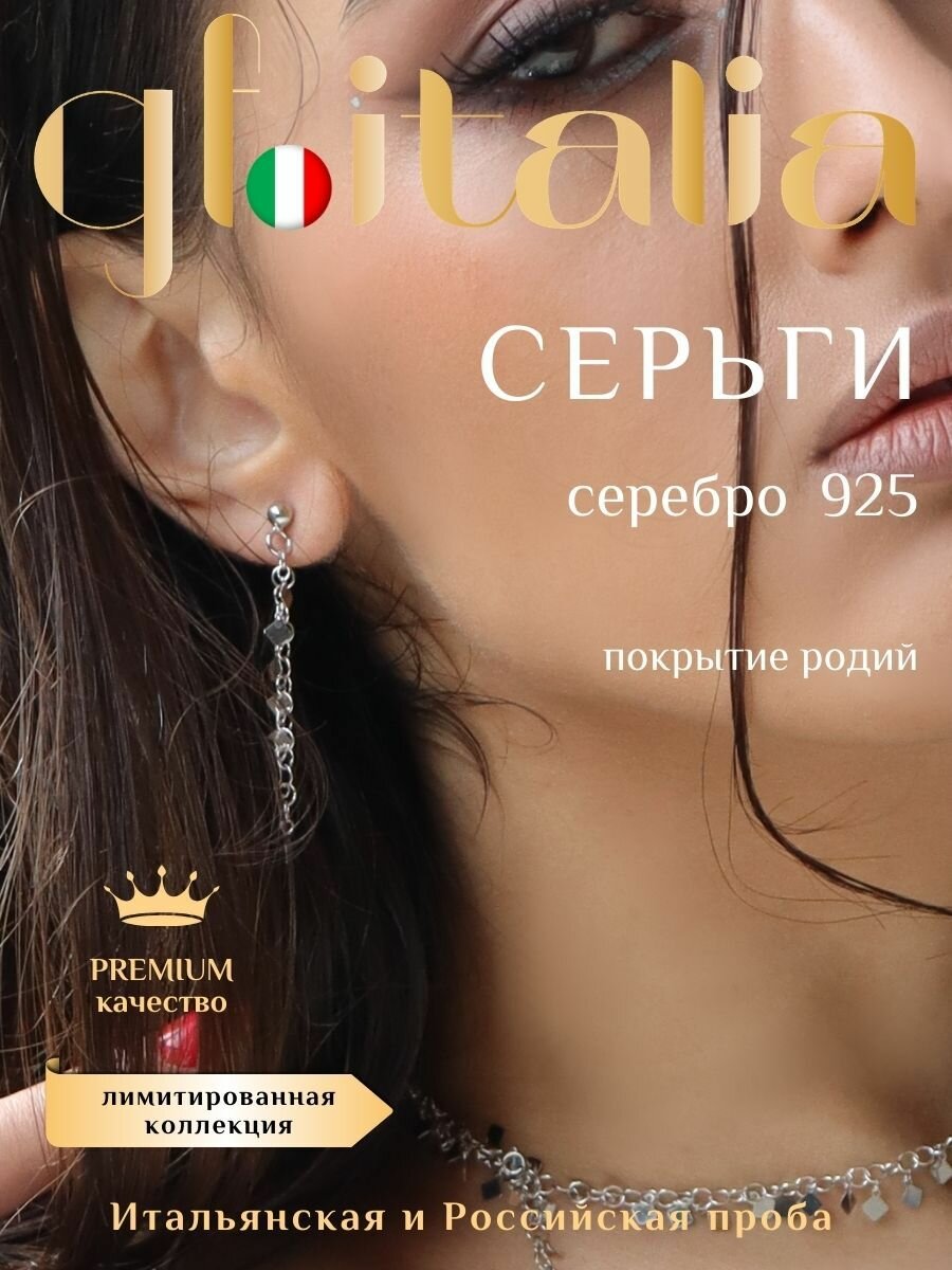 Серьги пусеты, серебро, 925 проба, родирование