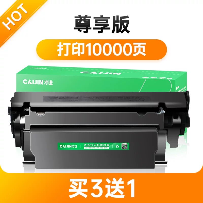 Тонер-картридж 1020 подходит только для тонер-картриджа HP HP 1020 hp1020plus, лазерный тонер-картридж, легко добавить