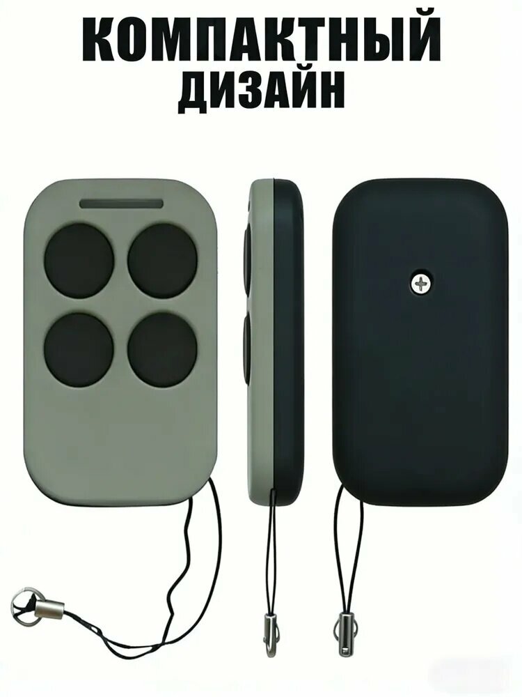 Автоматика для ворот