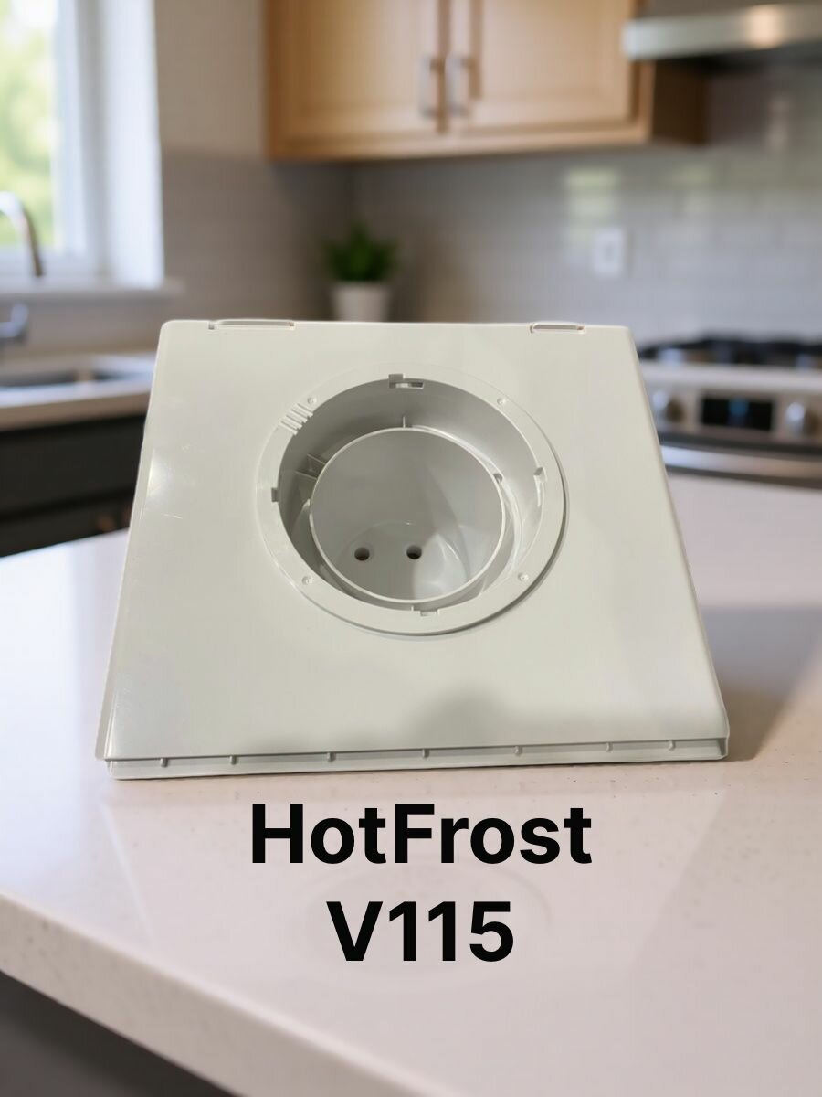 Верхняя панель для HotFrost V115