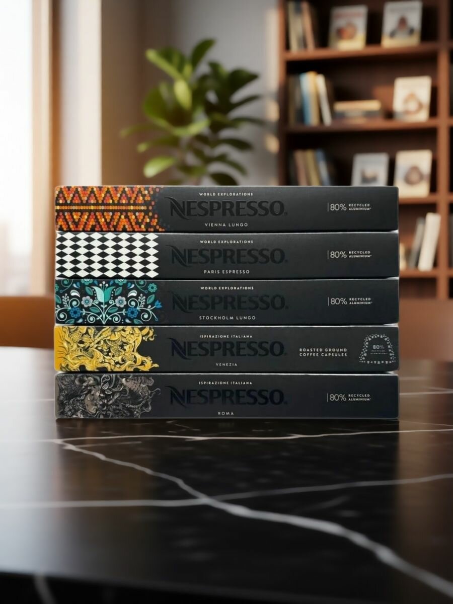 Кофе в капсулах Nespresso The Great European Journey, 5- 50 капсул