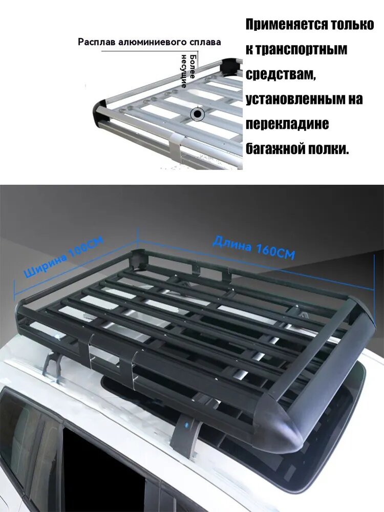 Багажный бокс, Аэродинамическая поперечина, объем: 500 л, 160 см