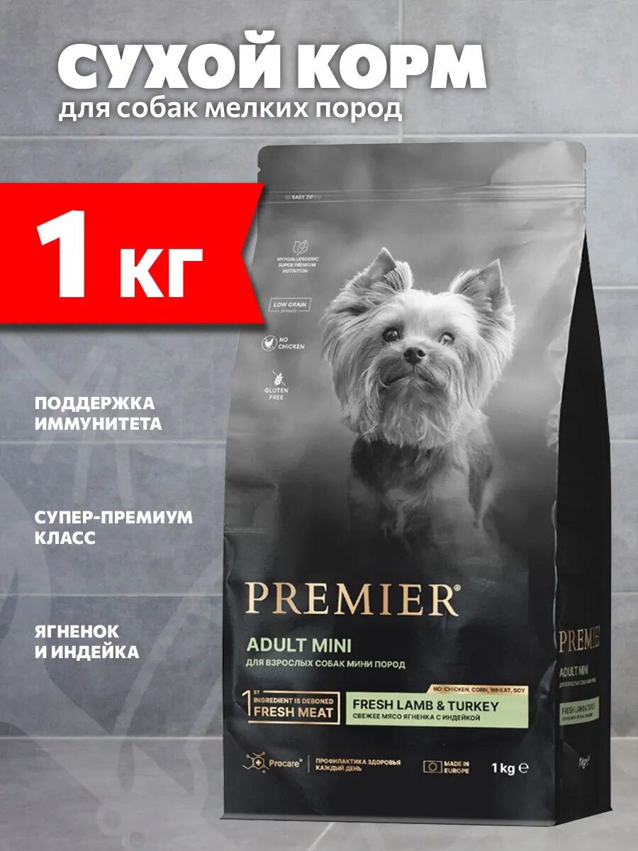 Корм сухой Premier Low Grain Dog Adult Mini Lamb & Turkey низкозерновой для взрослых собак мелких пород, ягненок, индейка, 1 кг