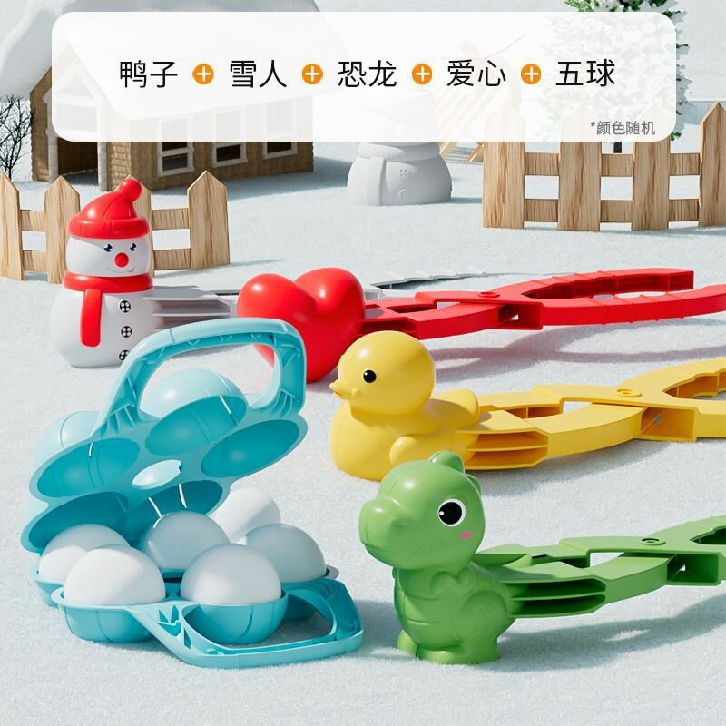 Большой детский снежком-мейкер, утолщенный большой снежный зажим, рождественская игра в снег, снеговик, уличная игрушка, оборудование для снежного боя