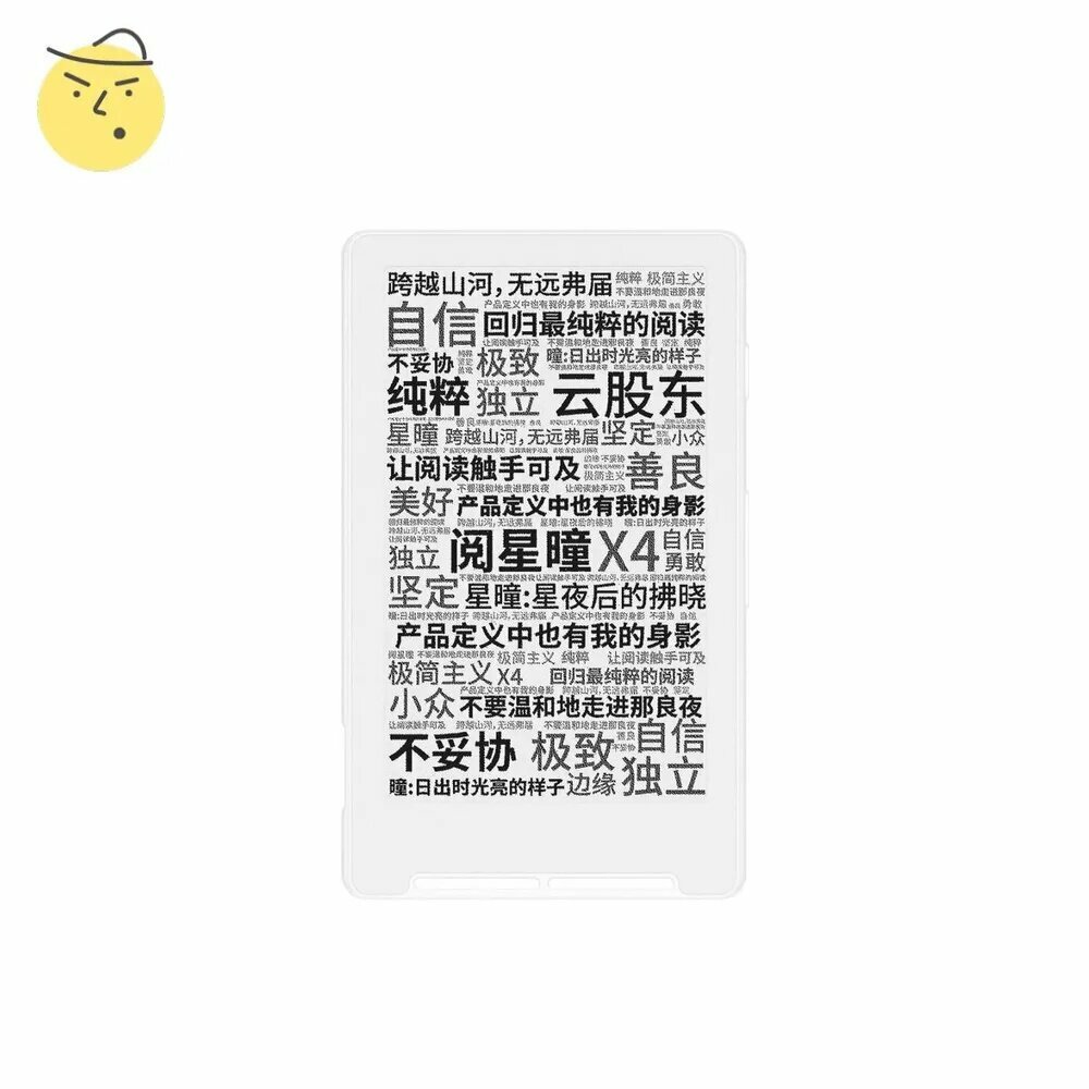 4.3" Электронная книга, белый