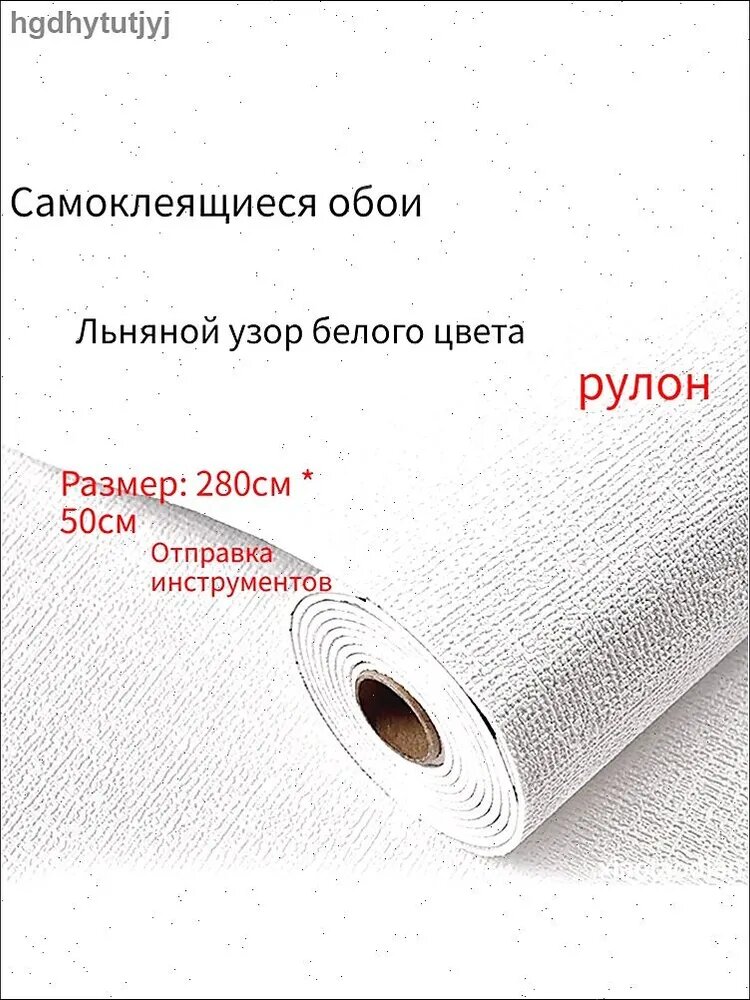 Самоклеящиеся обои для стен в рулоне мягкие с фольгой 280х50см. пвх панели для кухни, в ванную, для дачи и дома