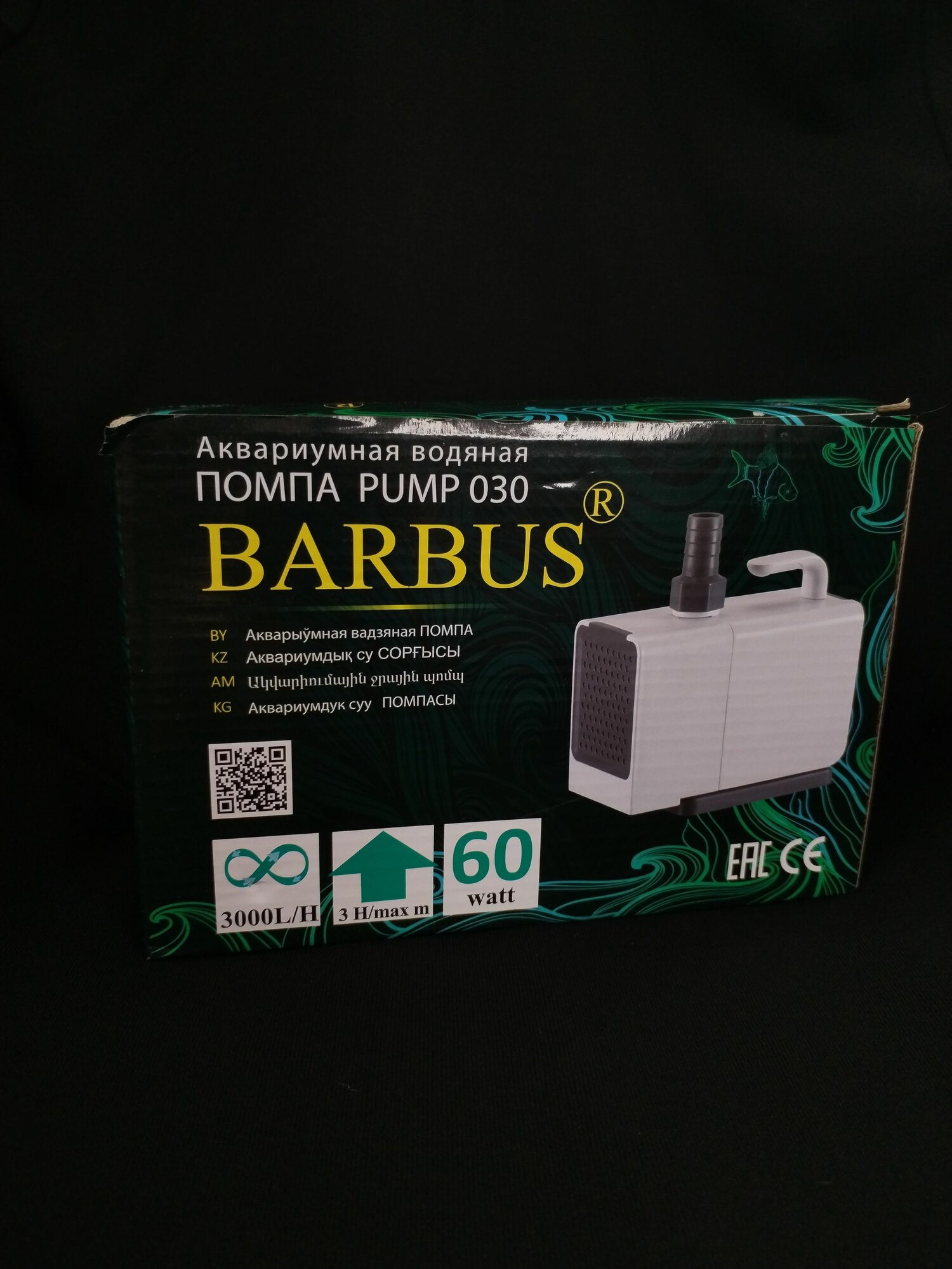 Помпа водяная PUMP 030, для аквариума, 3000 л/ч, белая, 60 Ватт