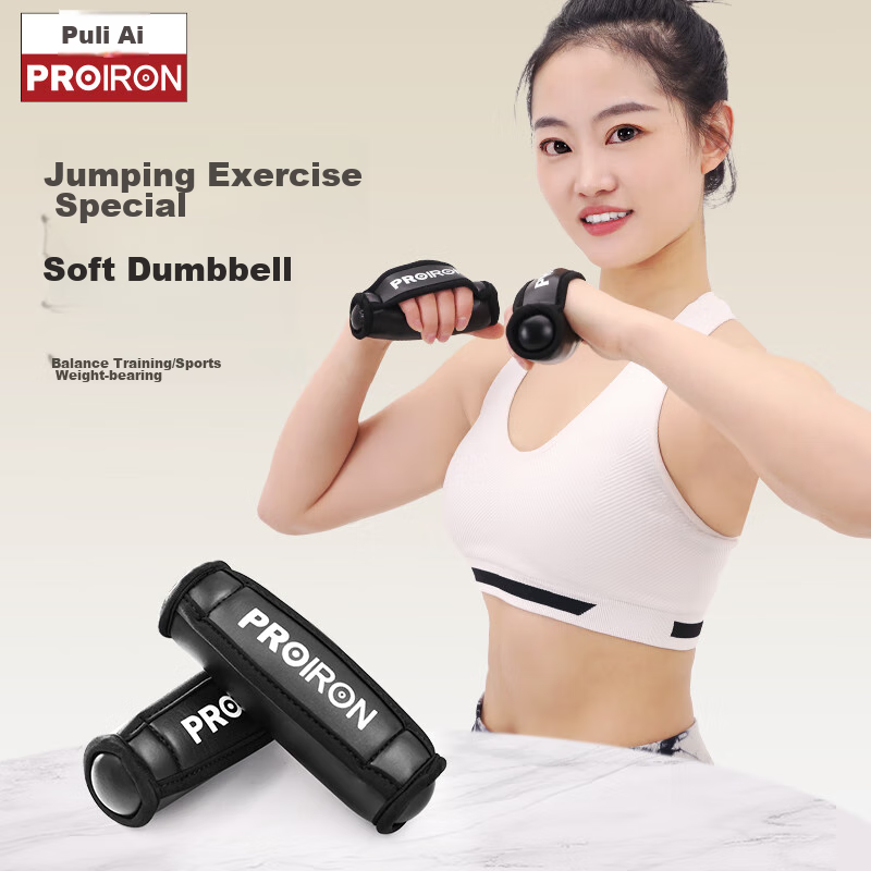 PROIRON Универсальные мягкие маленькие гири для домашней фитнес-тренировки аэробика танцы на площади 0.5 кг пара