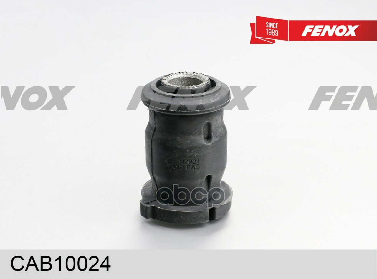 Сайлентблок переднего рычага/ передний Toyota Corolla Axio/Fielder 06-12, Corolla 00-08, Corolla Runx/Allex 01-06, Corolla Se.
