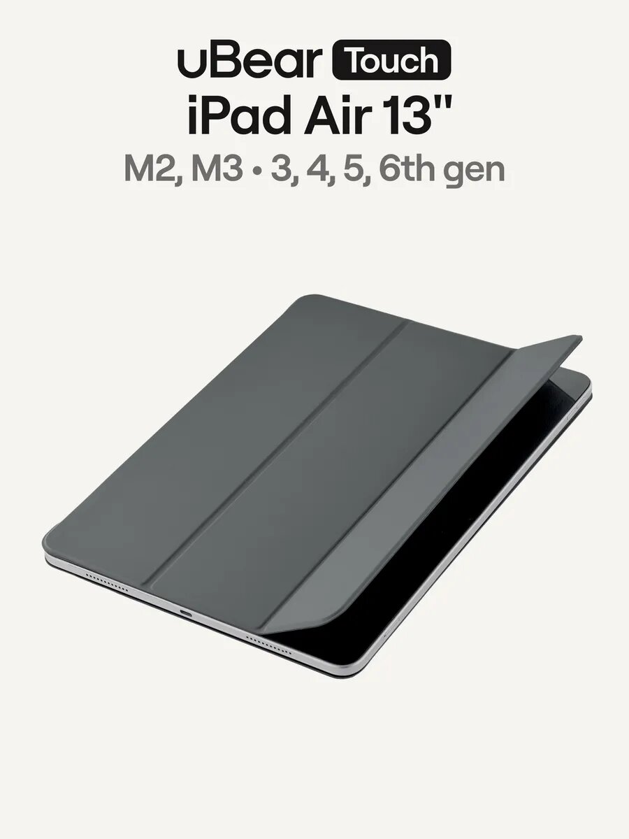 Чехол uBear Touch case для iPad Air 13" (M2 | 2024) и iPad Pro 12,9" (3 | 4 | 5 | 6th gen)