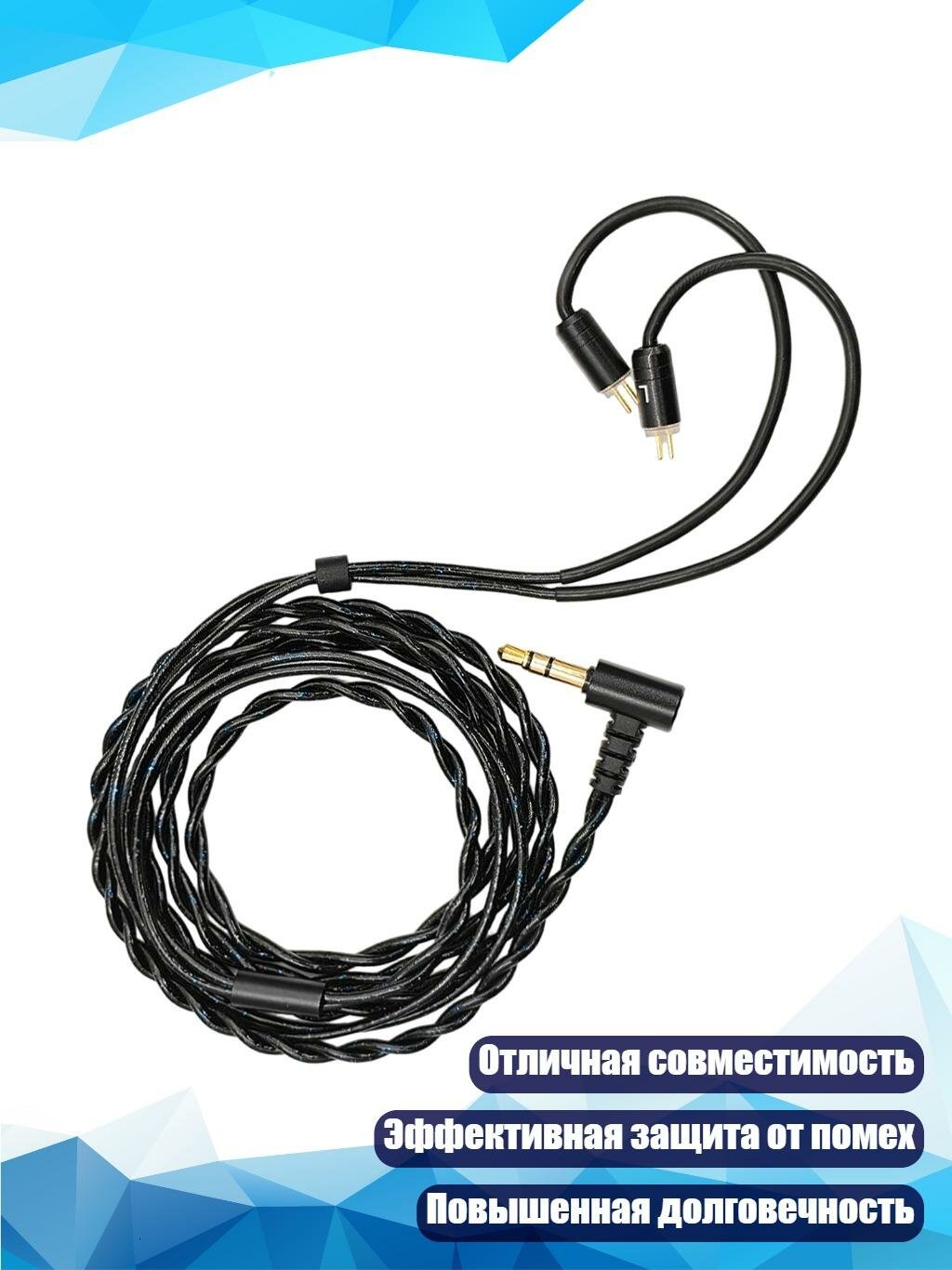 Замена кабеля для наушников 0,78 мм 2Pin