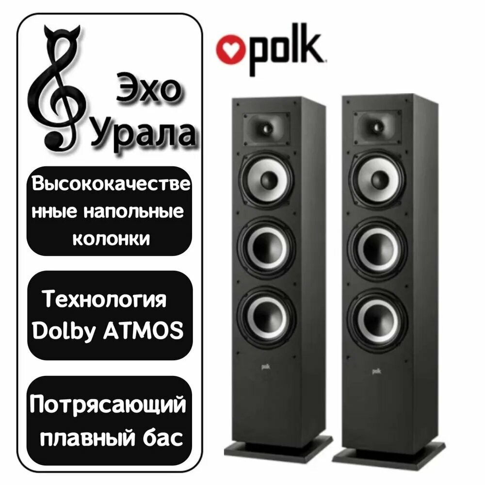 Колонки для компьютера Polk MXT60(только)