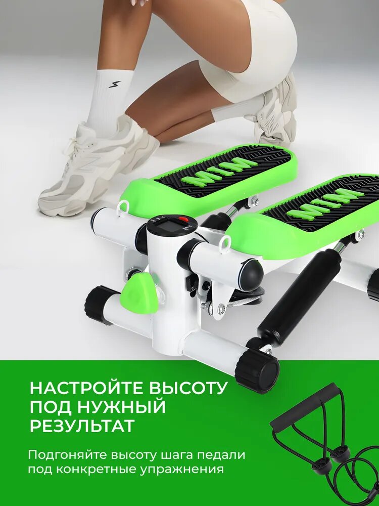 Степпер Степп — фото 1