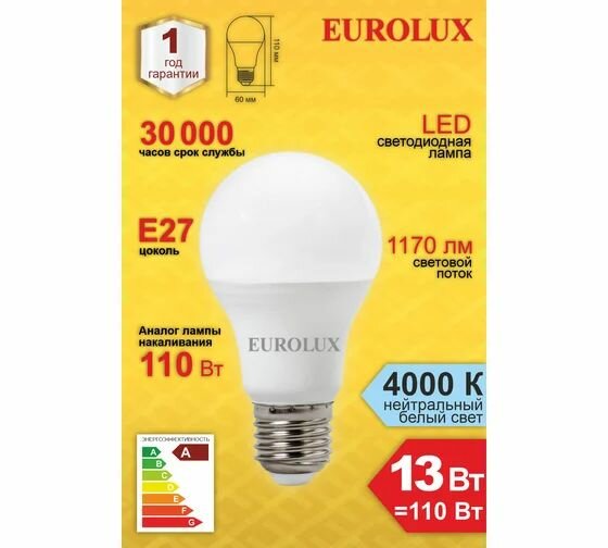 Светодиодная лампа Eurolux LL-E-A60-13W-230-4K-E27/груша, 13Вт, нейтральный