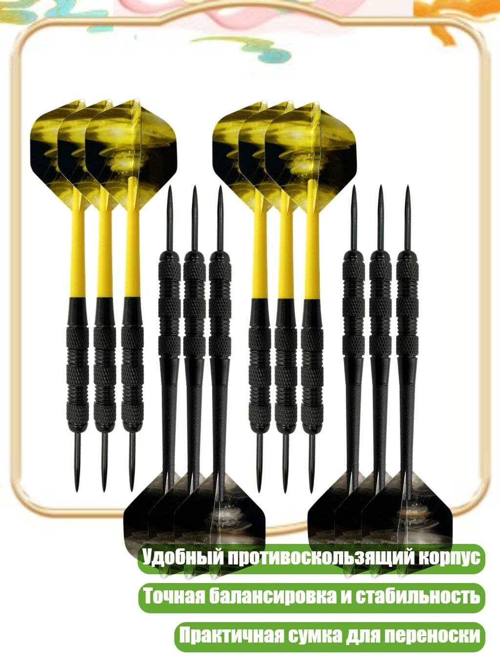 Набор дартсов из металла, Коробка цветного блока