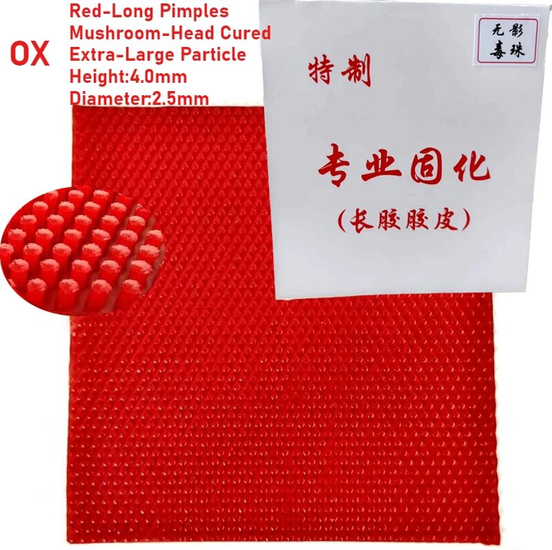 OX Столтеннисная резина Red Long Pimples 4.0 мм