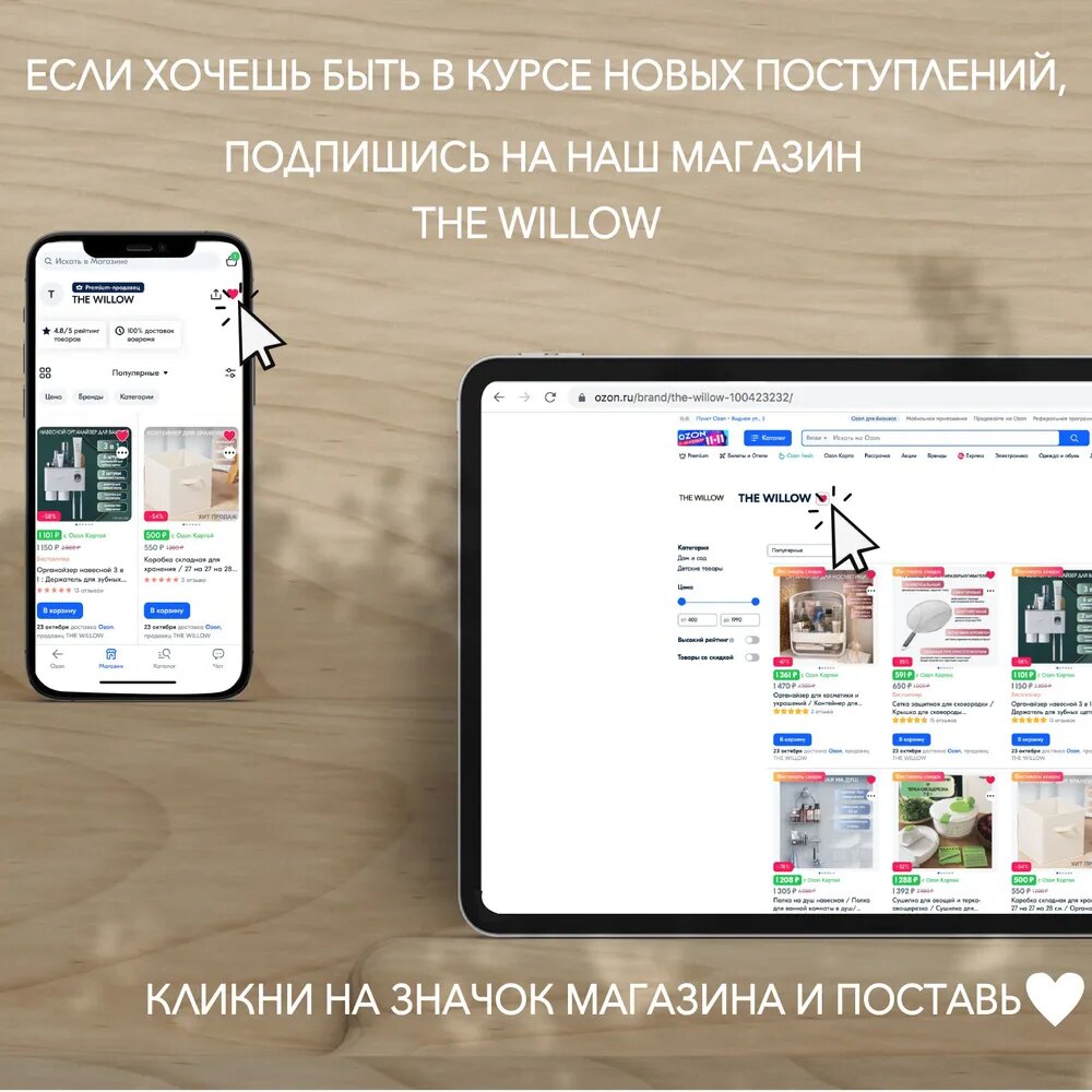 Форма для вырубки теста 1 шт — фото 1