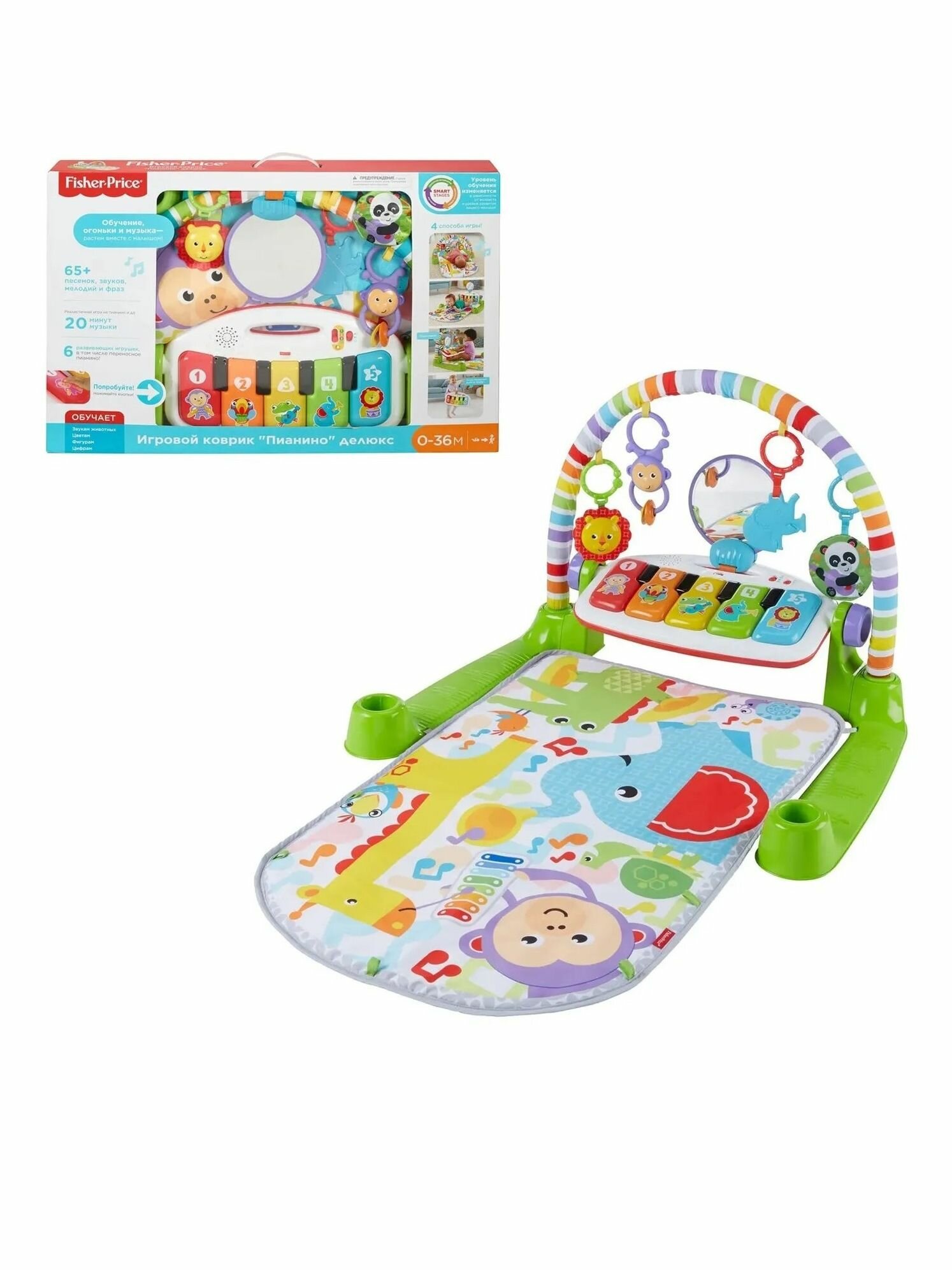 Интерактивная игрушка Fisher-Price FWT14 Пианино Делюкс