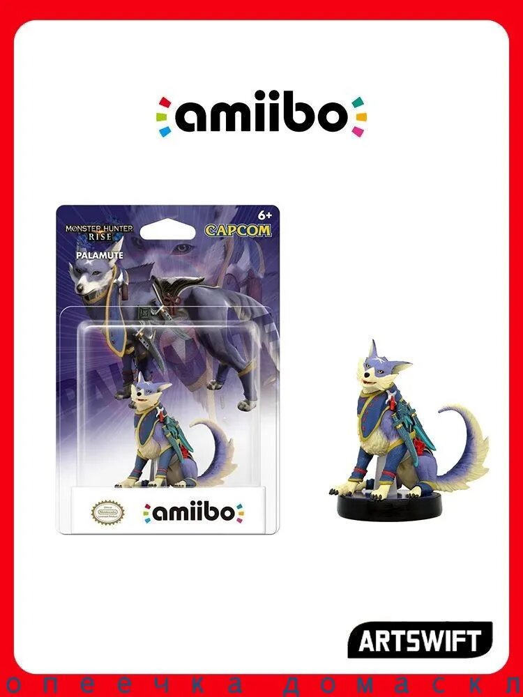 Amiibo Фигурка Palamute (Monster Hunter Collection) Asian Version ARTSWIFT, фигурки-сюрпризы