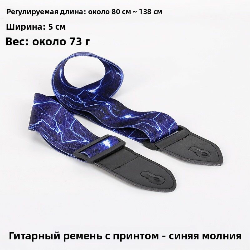 Сумка для музыкального оборудования