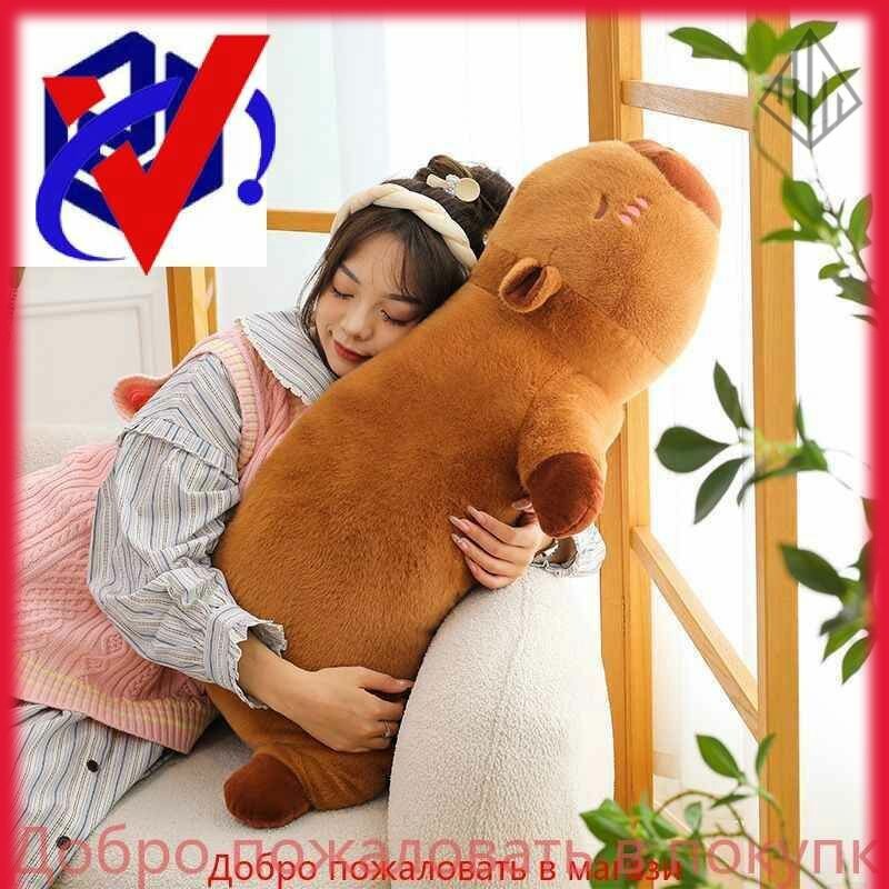 Большая плюшевая игрушка капибара, длинная подушка для сладкого сна и милый предмет декора спальни, Стиль A