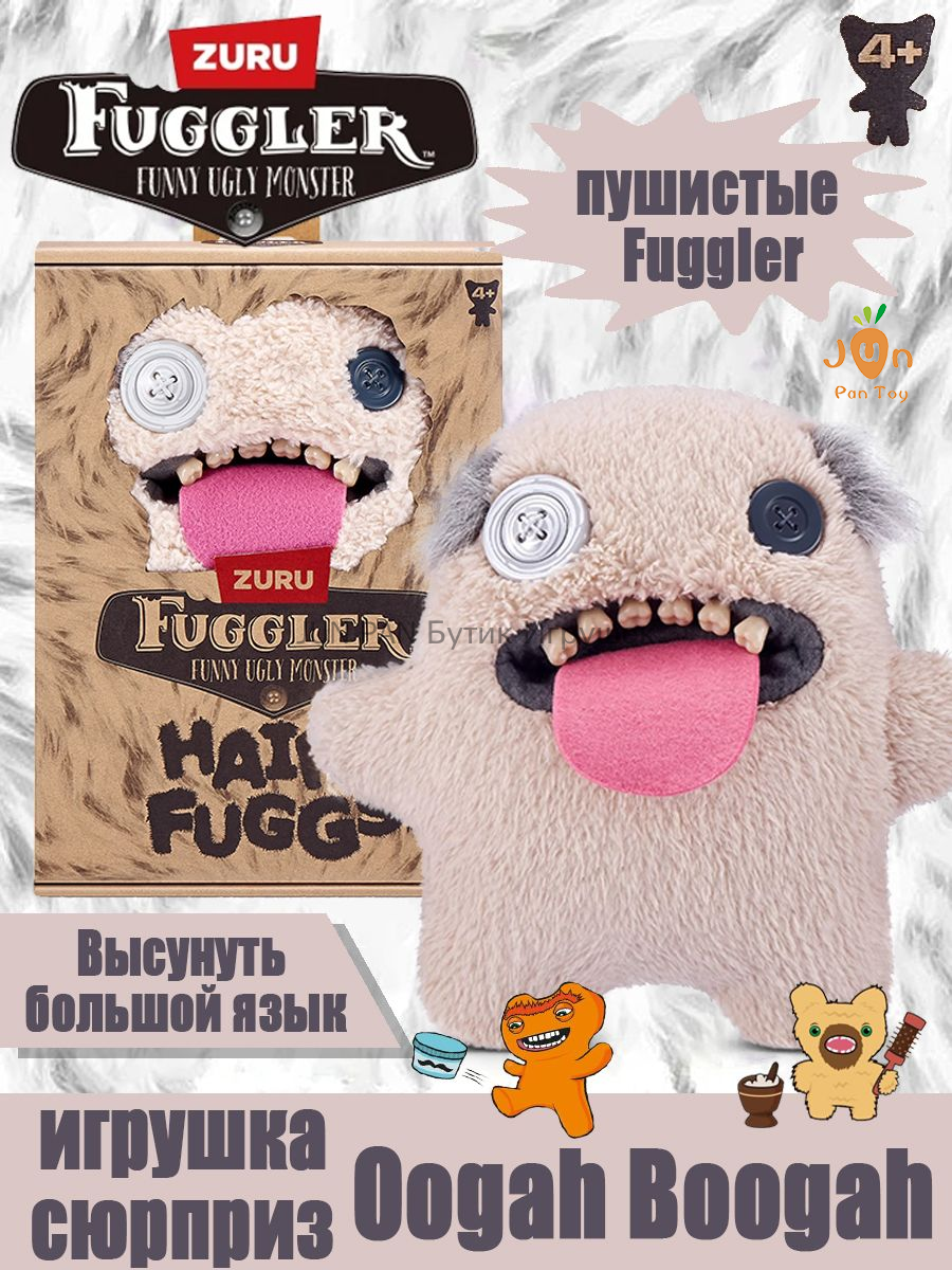 Плюшевая игрушка монстр Fuggler Oogah Boogah с выпученным языком для детей от 4 лет