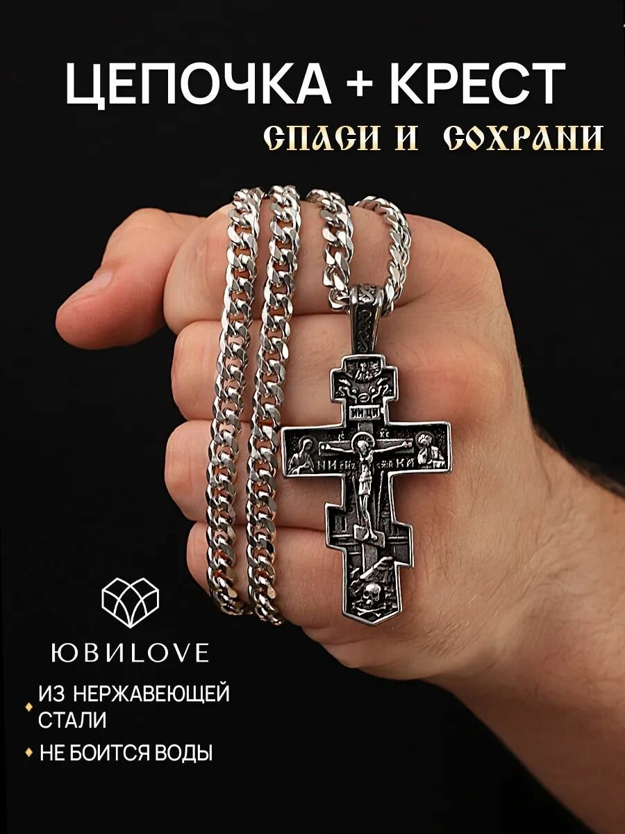 Колье