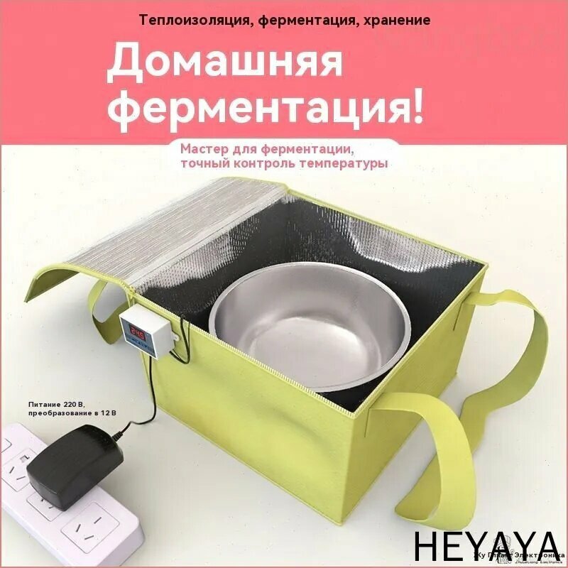 Расстоечный шкаф для теста — фото 1